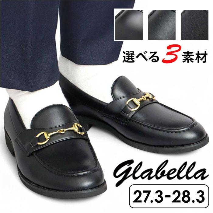 [型番:glbt322]【ブランド名】 ノーブランド NO BRAND【商品名】 glabella GOLD BIT LOAFERS【メーカー型番】 【商品説明】【スタイリッシュな定番シューズ】様々なコーデに活躍！「glabella」からビ...