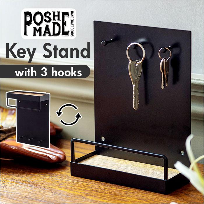 [型番:pkeystand]【ブランド名】 POSH LIVING(ポッシュリビング)【商品名】 キースタンド【メーカー型番】 【商品説明】【玄関などに置けるインテリア】鍵や小物を整頓して、玄関まわりもスッキリ！空間に馴染む「キースタンド」...