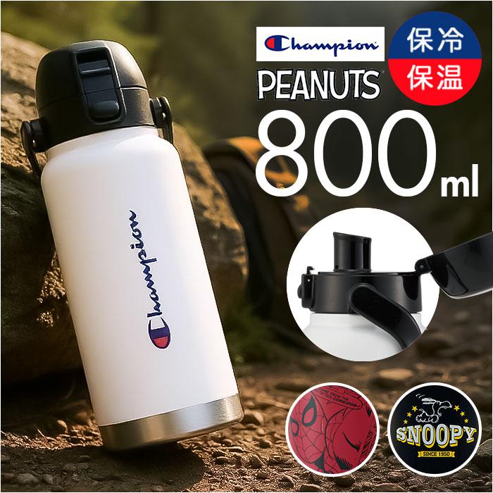 [型番:std8h]【ブランド名】 Skater(スケーター)【商品名】 キャラクター ハンドル付ダイレクトボトル 800ml【メーカー型番】 【商品説明】【色んなシーンで活躍する相棒】持ち歩きやすく、サッと飲める！キャラクター ハンドル付...