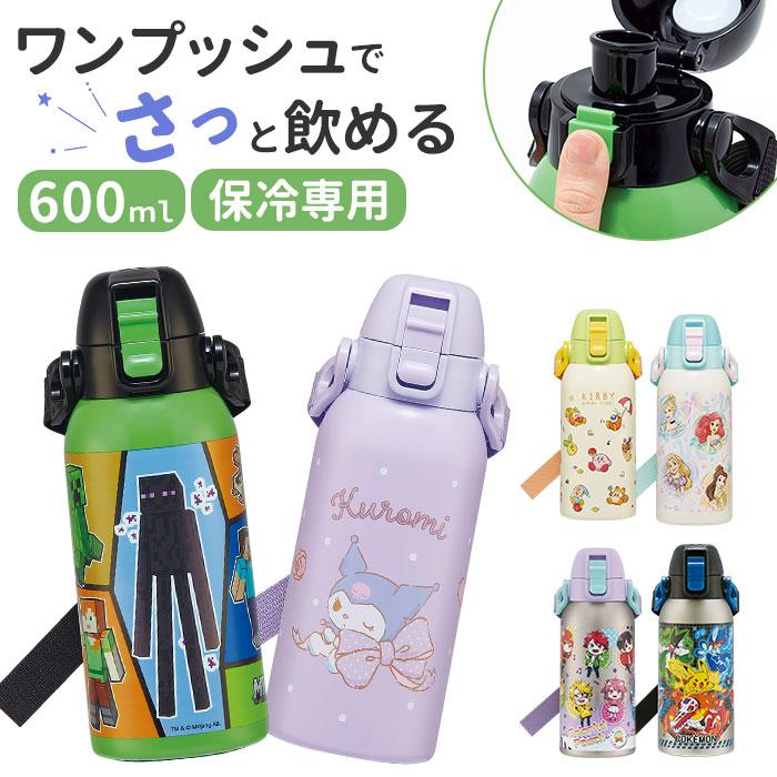 [型番:stch6]【ブランド名】 Skater(スケーター)【商品名】 キャラクター ステンレスマグボトル 600ml【メーカー型番】 【商品説明】【お出かけの相棒にぴったり】可愛らしいキャラクターデザイン☆持ち歩きに便利な「ステンレスマ...