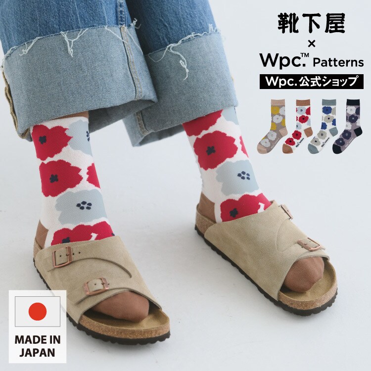 [型番:TB-980]一歩踏み出すたび、心も晴れやか。『Wpc. Patterns』が、日本の靴下メーカー「靴下屋（Tabio）」と初コラボ！「心に、いつも、晴れもよう。」のコンセプトに沿った、足元に視線を移すたび心が躍り晴れやかな気持ちに...
