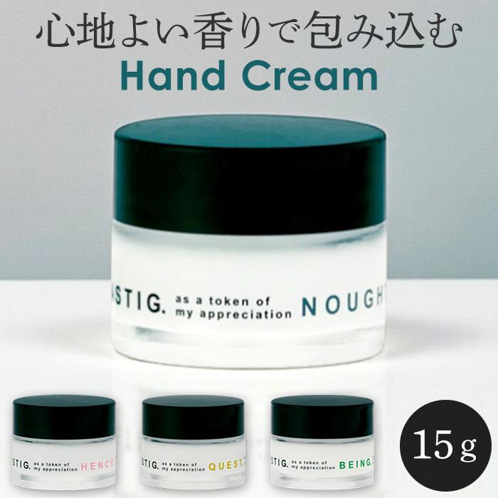 [型番:ndftg04010404]【ブランド名】 FANTASTIG.(ファンタスティッグ)【商品名】 FANTASTIG. Hand Cream【メーカー型番】 【商品説明】心地よい香りで包み込むハンドクリーム。お肌にうるおいを与える植...