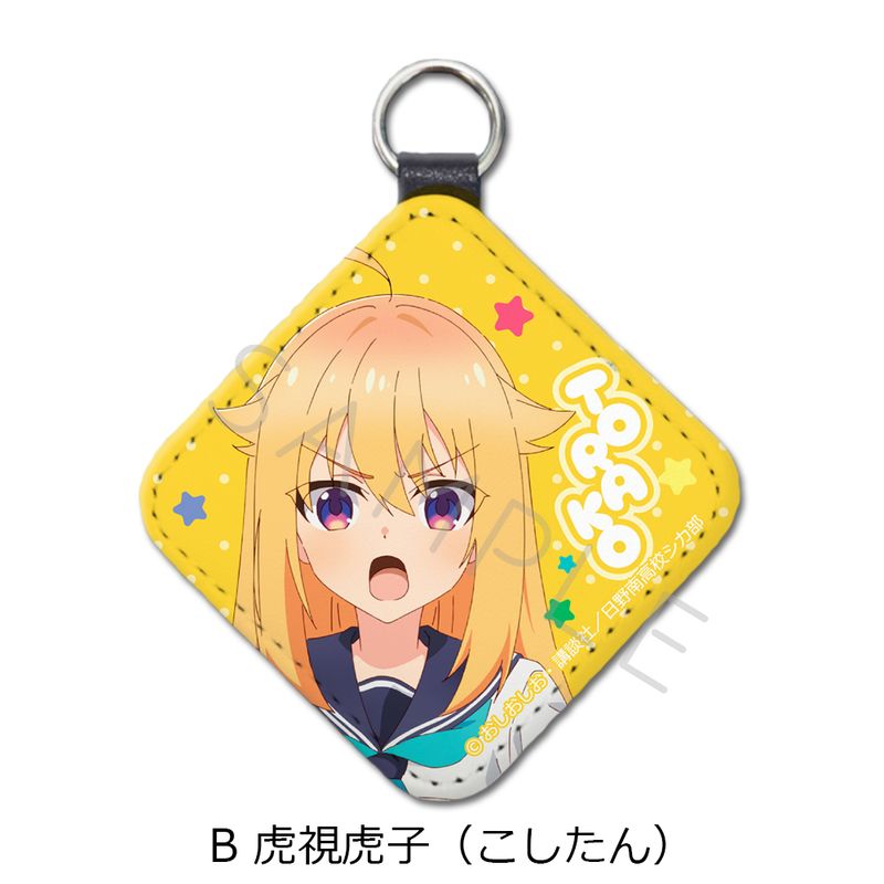 [型番:207480]・上質な合皮タイプのキーホルダーです。 ・お好きなキャラクターを服やカバンのアクセントに!【価格改定のお知らせ】こちらの商品は価格改定を実施させていただきます。お届けする商品についているタグが旧価格の場合がございますが...