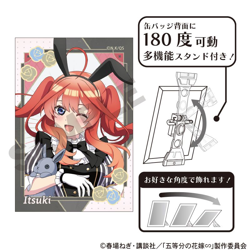 [型番:204577]「五等分の花嫁」から「アート缶バッジ」が登場です。スタンドを一番上まで開くと…・ピンで壁に飾れる！・お好きな部品でキーホルダーに・背面には便利なフック付き！様々な楽しみ方でご使用いただけます！【価格改定のお知らせ】こち...
