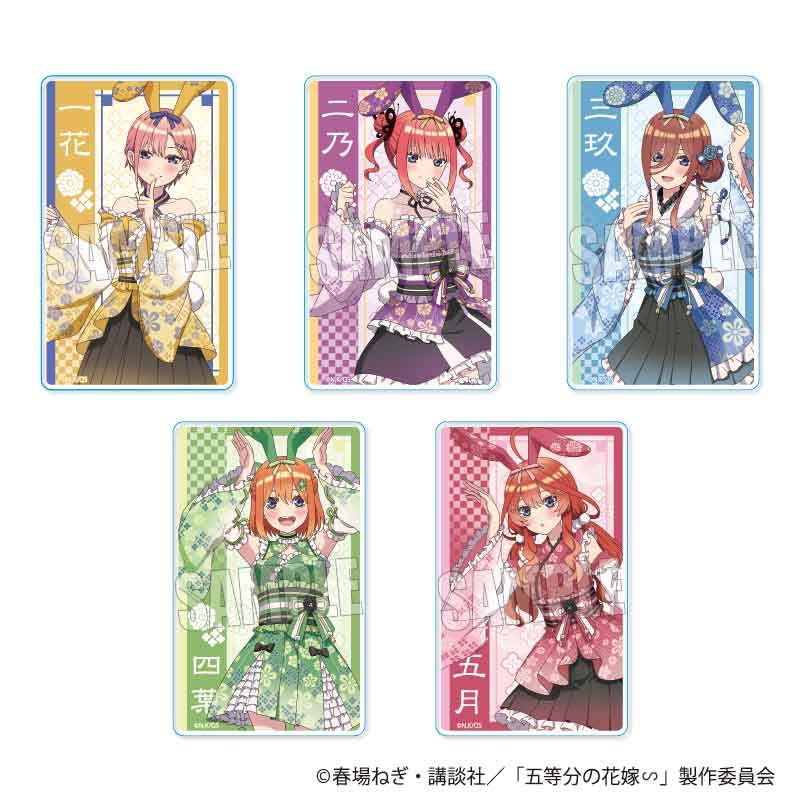 [型番:196147]「五等分の花嫁∽」より、「トレーディングアクリルカード」が登場です！※1BOX5枚入り※1BOXの購入で5種全柄が揃います【価格改定のお知らせ】こちらの商品は価格改定を実施させていただきます。お届けする商品についている...