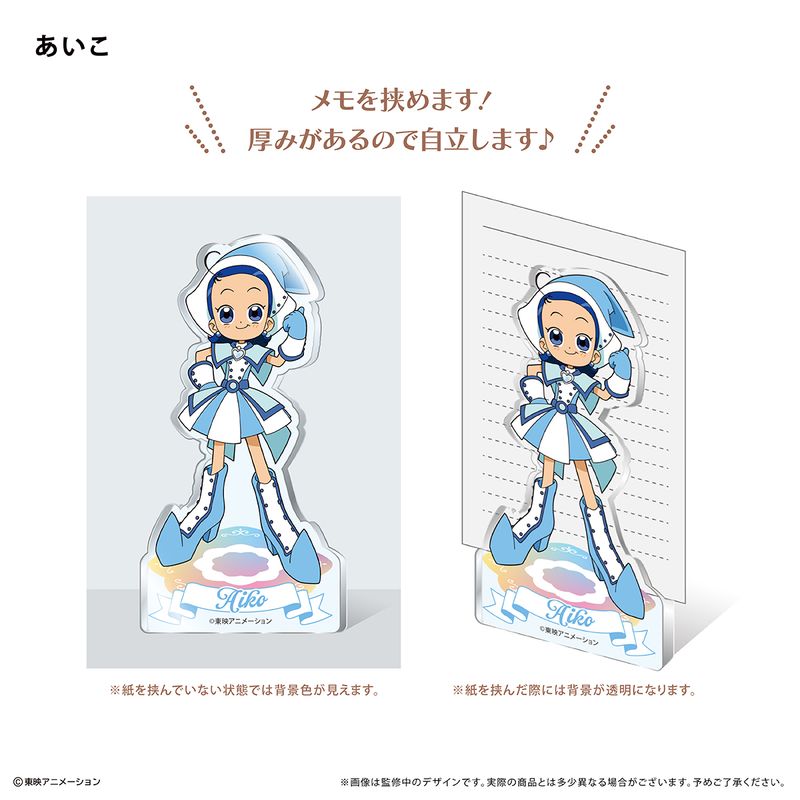[型番:173086]『おジャ魔女どれみドッカ?ン！』よりメモが挟めるアクリルフィギュアが登場です！厚みがあるので自立可能！アクスタのように並べて飾ることもできます！【価格改定のお知らせ】こちらの商品は価格改定を実施させていただきます。お届...