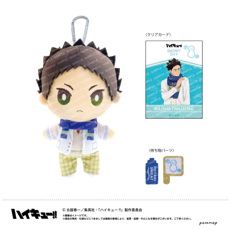 [型番:150825]「おてもちぬいぐるみ」にお天気ver.が登場！！描きおろしビジュアル「お天気版権 第二弾」とおそろいの服装で、マフラーなどの小物も再現！！手にお天気フラッグやボトルを持たせることができる！！＜セット内容＞・ぬいぐるみ1...
