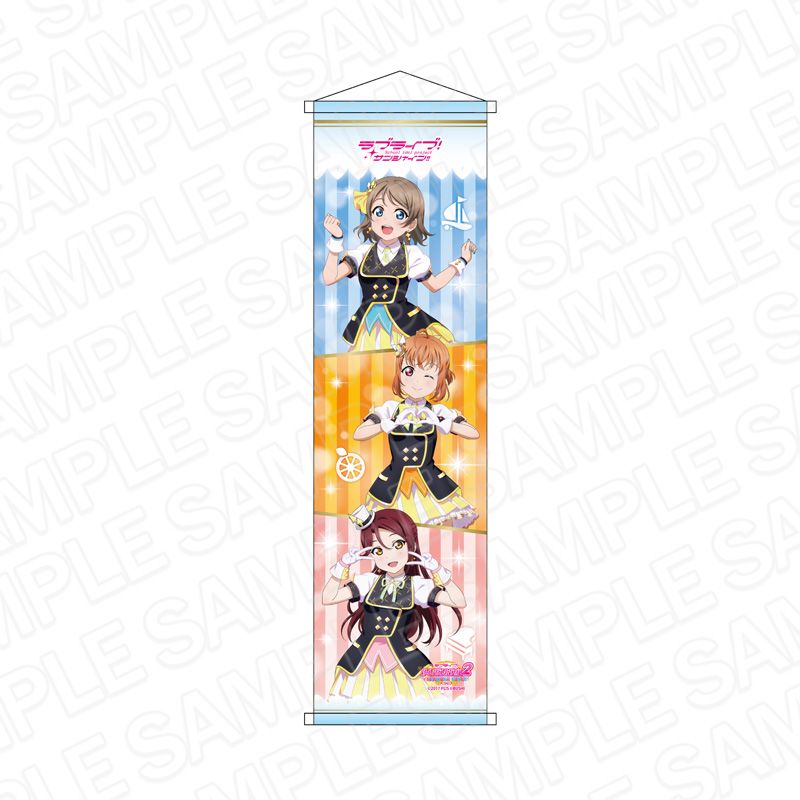 [型番:125616]”ラブライブ！サンシャイン!!”よりよりミニタペストリーが発売！【価格改定のお知らせ】こちらの商品は価格改定を実施させていただきます。お届けする商品についているタグが旧価格の場合がございますが現在表示されているサイト表...