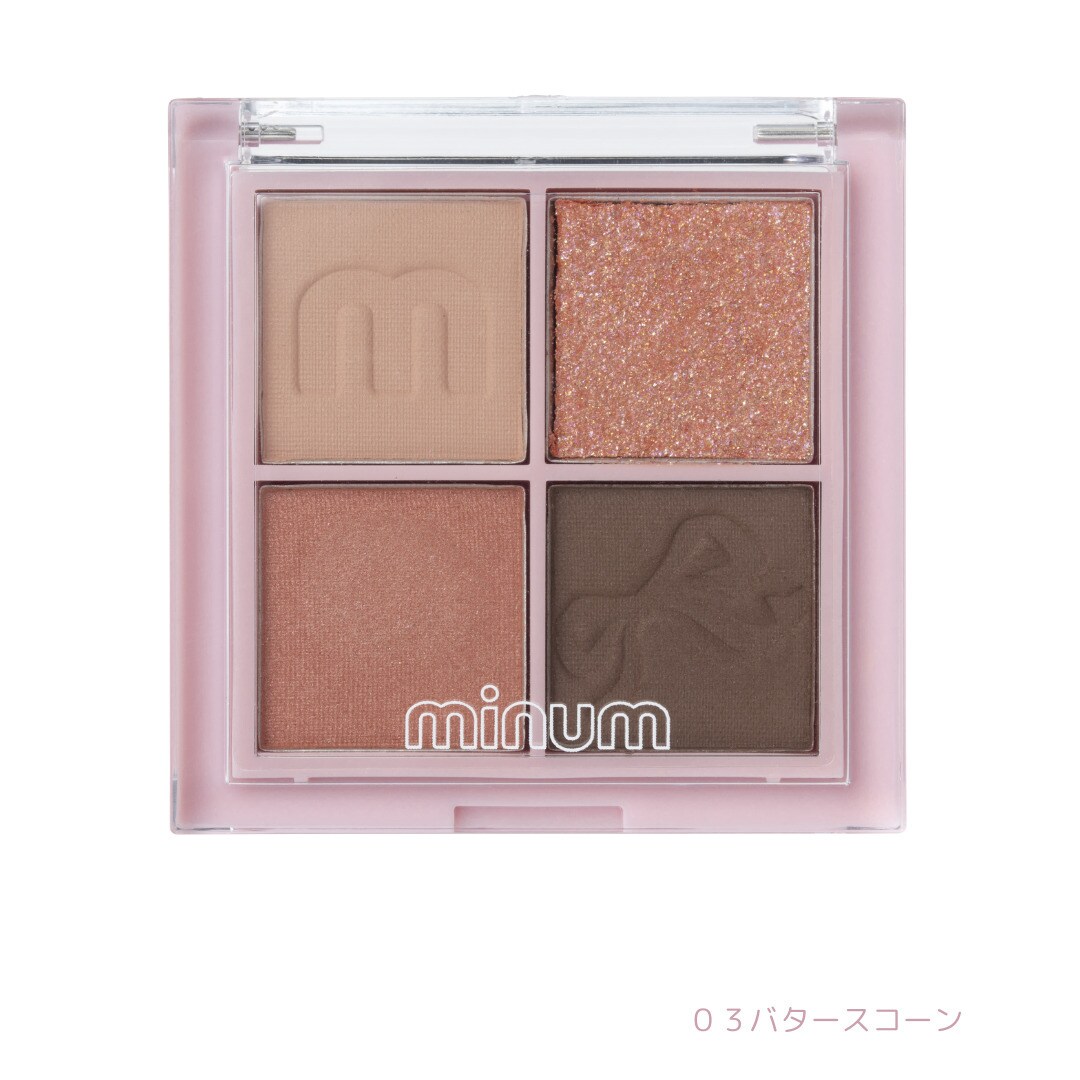 [型番:4573475324088]ミニュム バブアイカラーパレットしっとり×高密着4色パレット肌に溶けこむように上品なツヤ＆微粒子パウダーでまぶたにしっかり密着。しっとりしたテクスチャーで塗り心地もなめらかな日常にも特別な日にも、毎日使い...