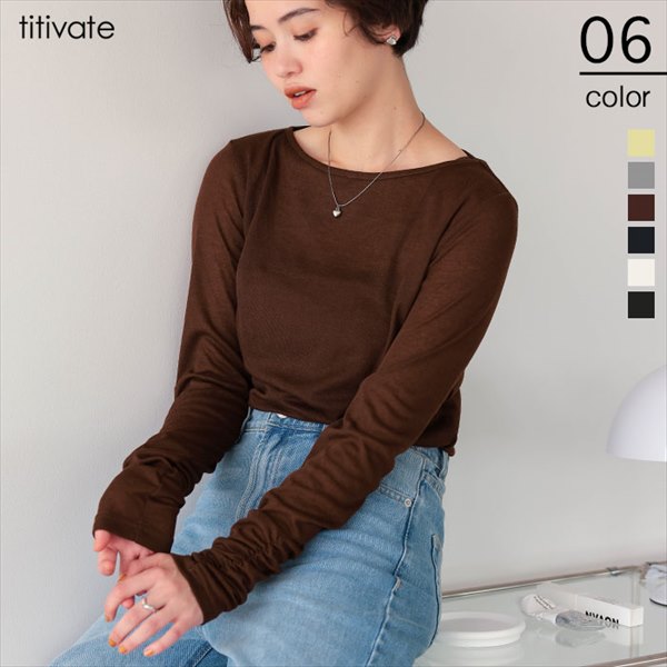 ・少しシアー感があり、肌触りがソフトなカットソー素材を使用・袖口にはシャーリングが入っており、さりげないデザインが可愛い・レイヤードのインナー使いはもちろん、1枚でも可愛く着られる・ボートネックなので女性らしく着こなせる[型番:AGXT03...