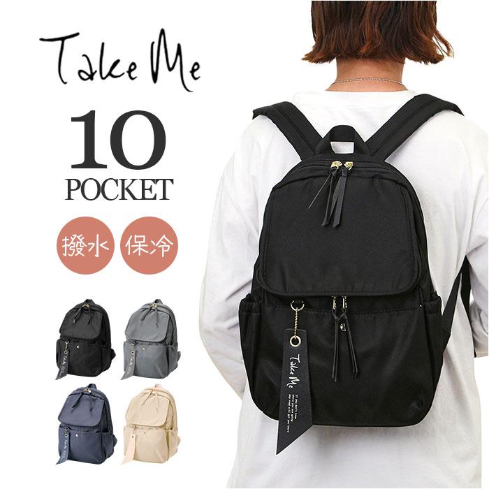 [型番:tmairy10p]【ブランド名】 TAKE ME(テイクミー)【商品名】 TakeMe Airy 10pocket【メーカー型番】 【商品説明】【どこへでも連れて行きたくなる相棒】コンパクトで軽く、空気みたいな存在♪「TakeMe...