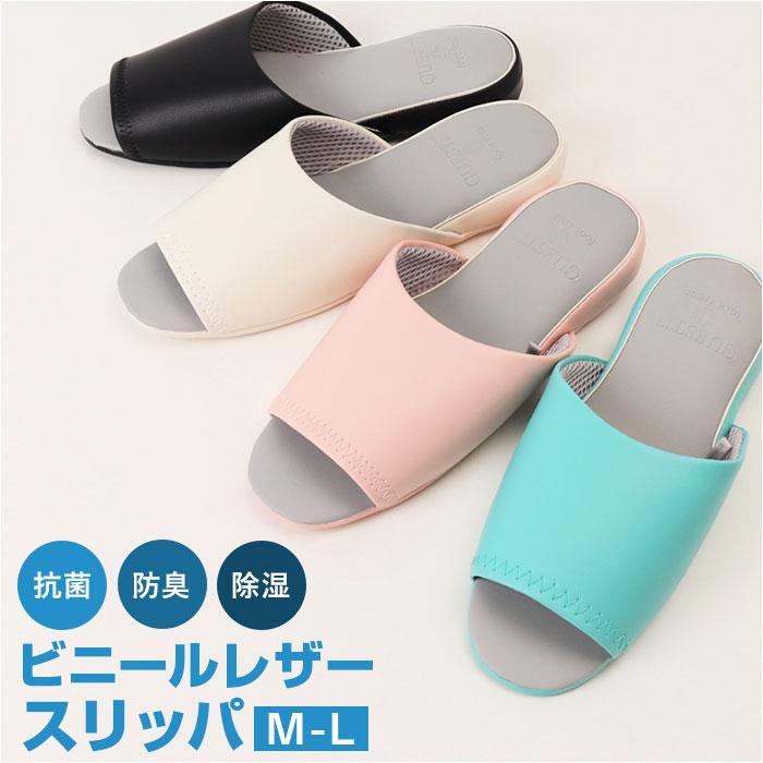 [型番:guestfopen]【ブランド名】 オクムラ(オクムラ）【商品名】 GUEST IT ビニールレザースリッパ前あき【メーカー型番】 【商品説明】【気になるムレやニオイ悩みを解消】消臭吸湿効果に優れたフットフレッ臭(R)！GUEST...