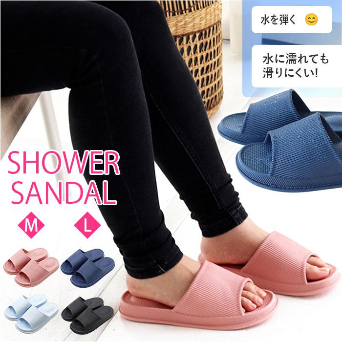 [型番:oshowersandal]【ブランド名】 オクムラ(オクムラ）【商品名】 水に濡れても滑りにくいシャワーサンダル【メーカー型番】 【商品説明】【水場周りやちょっとした外履きに】水濡れも気にせず安全◎履きやすく疲れにくい「水に濡れて...