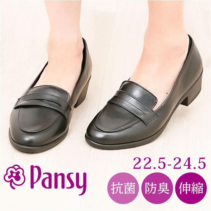 [型番:p4088]【ブランド名】 Pansy(パンジー)【商品名】 pansy パンジーオフィス【メーカー型番】 【商品説明】【オン・オフ問わず頼れる味方】オフィスからカジュアルまで♪どんなスタイルにもマッチする「pansy オフィス」。...