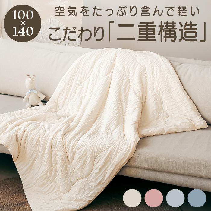 [型番:trygoods70]【ブランド名】 T・R・Y(ティー・アール・ワイ)【商品名】 レーヨンケット 100×140cm【メーカー型番】 【商品説明】こだわりの二重構造で、使えば使うほど体に馴染む、空気をたっぷり含んで軽い、シャーリン...