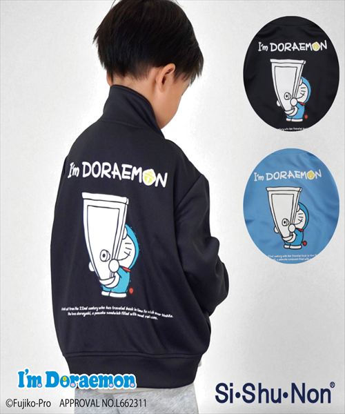 [型番:23344955]SiShuNonからI'm Doraemonが登場。綿100％のドラえもんまねっこパーカーです。大きなポケットから見えるひみつ道具がポイント！袖、裾はリブ仕様です。■カラー：ブラック、サックス※(　)で表記されてい...