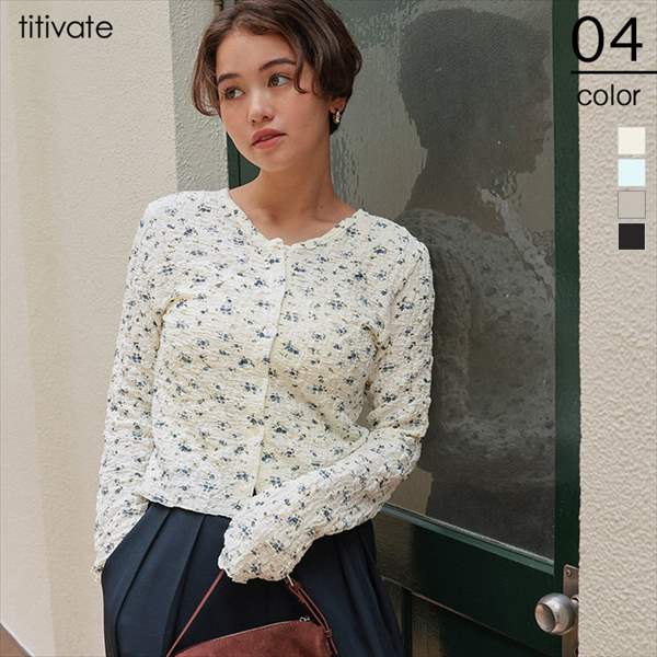 ・前後2WAY着用可能なので、前釦でトップスやカーデとして使うのはもちろん、後ろ釦にしてキャミワンピースやオールインワンのインナーとしても使える・凸凹した表面感のある素材に、トレンド感のあるフラワープリントが施された生地で可愛い・伸縮性のあ...