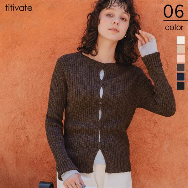 ・スリット開きがポイントのニットカーディガン・長めのお袖を折り返して着用するデザインが可愛い・中肉の柔らかいメランジ調ニット素材・トレンド感のあるランダムリブがおしゃれ見え・1枚でもカーディガンとしても◎・豊富なカラーバリエーションなのが魅...