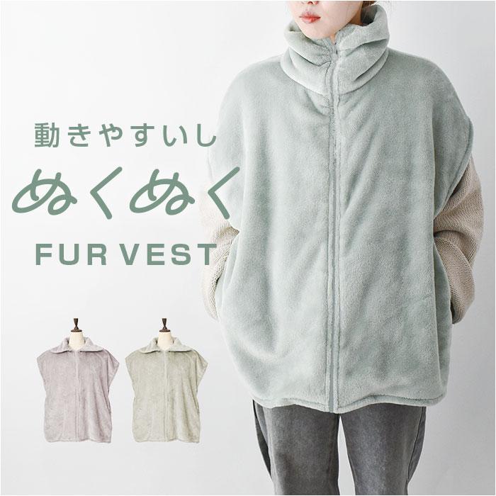 [型番:warmv]【ブランド名】 WARMY(ウォーミー)【商品名】 WARMY ベスト【メーカー型番】 【商品説明】【あえての袖なしデザイン】窮屈さのないフラットな着心地「WARMYショート丈ベスト」が登場。【お家時間や在宅ワークに】肌...