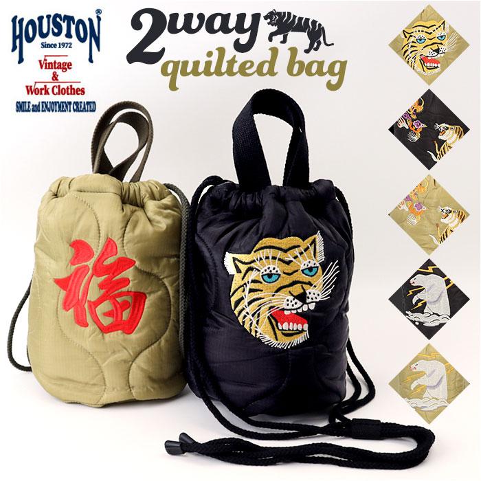 [型番:hefectbag]【ブランド名】 HOUSTON(ヒューストン)【商品名】 HOUSTON 刺繍キルティングエフェクトバッグ【メーカー型番】 【商品説明】【個性際立つ刺繍デザイン】ヴィンテージベトジャンをイメージした存在感抜群の刺...