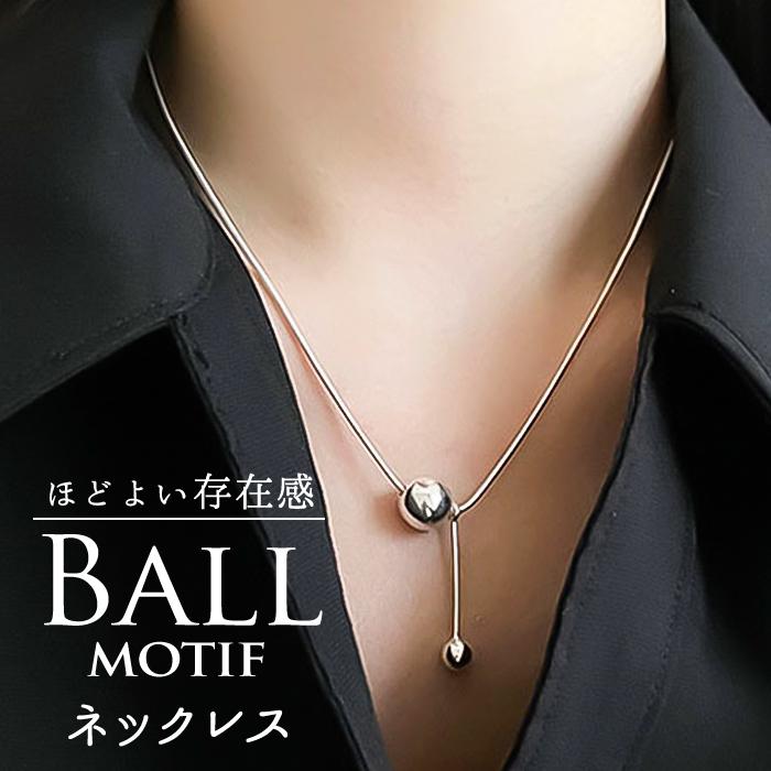 [型番:tmnec0630]【ブランド名】 Diamond Hearts(ダイヤモンドハーツ)【商品名】 ダブルボールネックレス【メーカー型番】 【商品説明】トップに大小2つのシルバーボールをあしらったシンプルなネックレス。シンプルながらも...