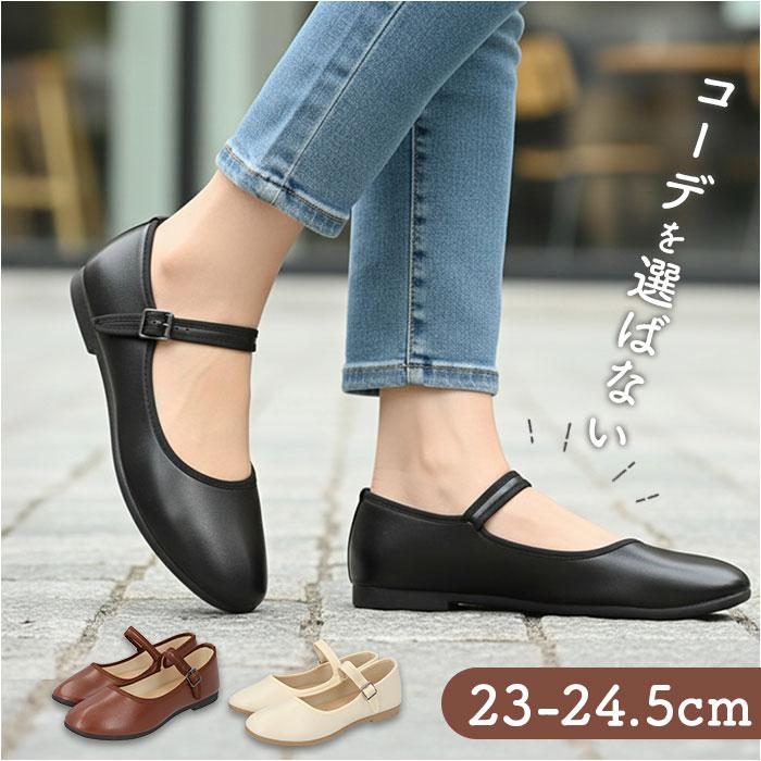 [型番:glstrapshoes]【ブランド名】 ノーブランド NO BRAND【商品名】 ストラップシューズ【メーカー型番】 【商品説明】【コーデを選ばない】カジュアルからきれいめまで幅広く合わせられるストラップシューズ♪【調整自在の安心...