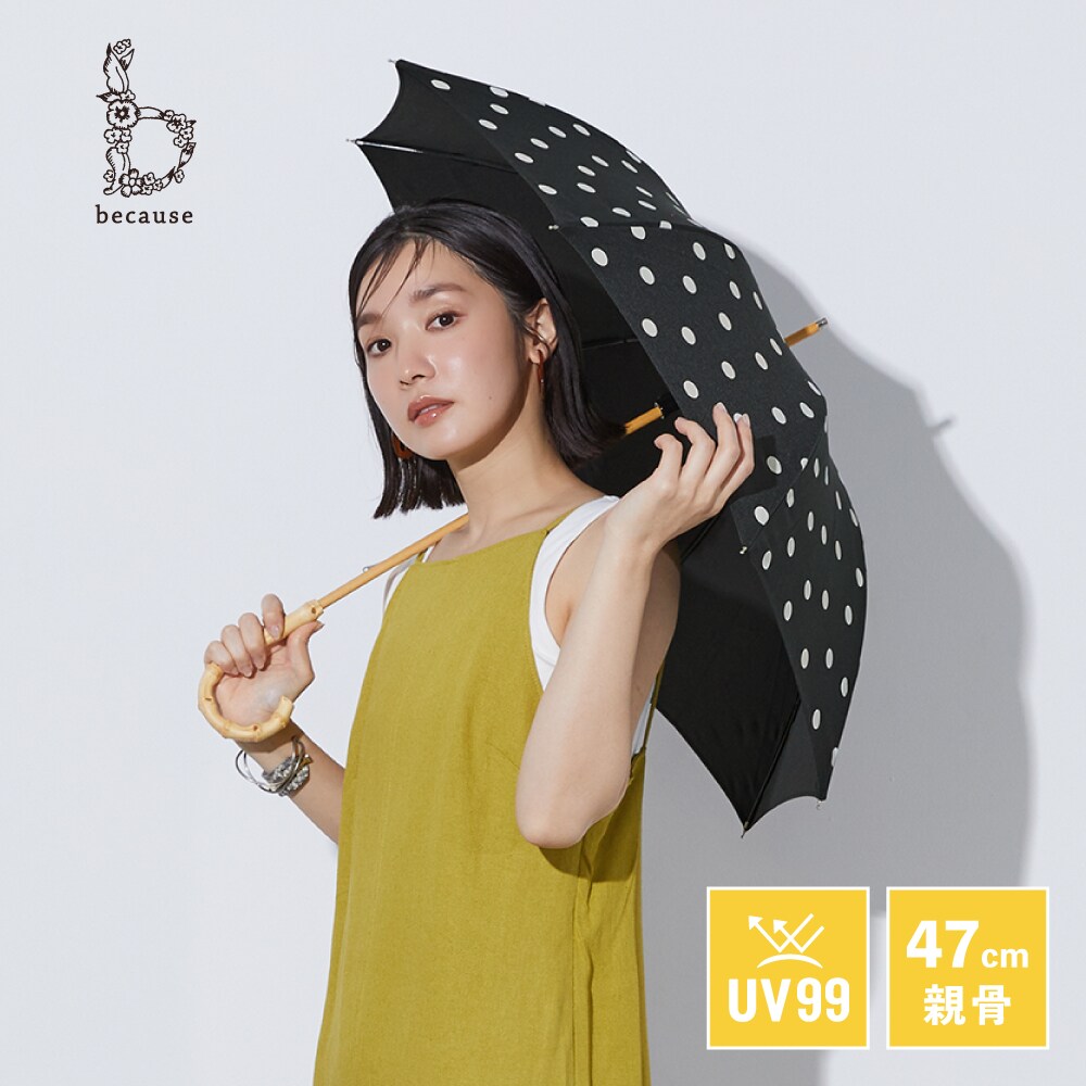 [型番:B-941232]ポルカドットがフレンチシックな雰囲気に。落ち着いたカラーが上品な可愛さ。○手開きタイプ○Safe Guard（セーフガード）開閉時に指や爪を傷めないようにロクロ部分に安全カバーが付いています。傘を開く時は親指を添え...