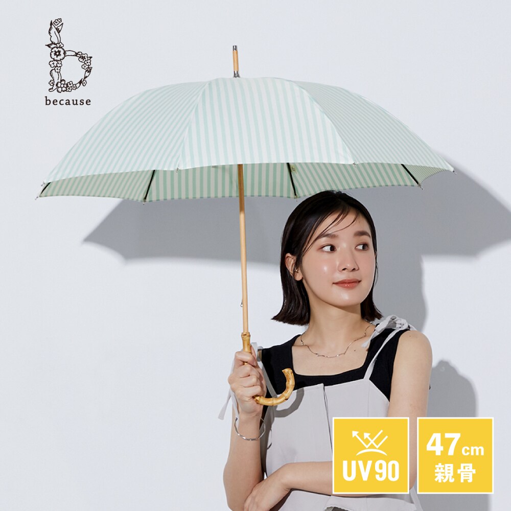 [型番:B-941491]オンにもオフにも使える定番のストライプ柄。夏の暑い日も爽やかさを演出。　○手開きタイプ○Safe Guard（セーフガード）開閉時に指や爪を傷めないようにロクロ部分に安全カバーが付いています。傘を開く時は親指を添え...