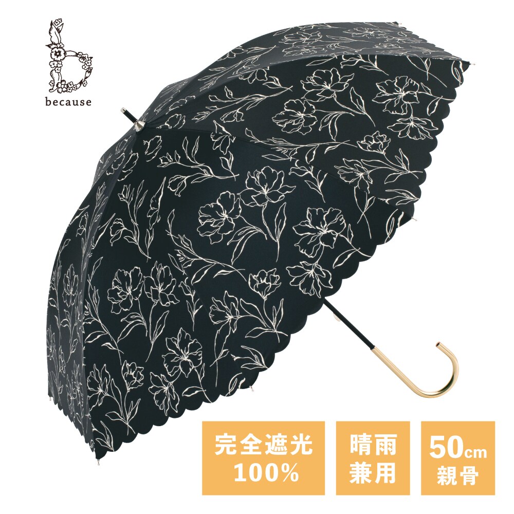 [型番:B-945325]今年らしいフラワープリント。コーデにも合わせやすく、裾のスカラップがほどよい甘さ。○手開きタイプ○Safe Guard（セーフガード）開閉時に指や爪を傷めないようにロクロ部分に安全カバーが付いています。傘を開く時は...