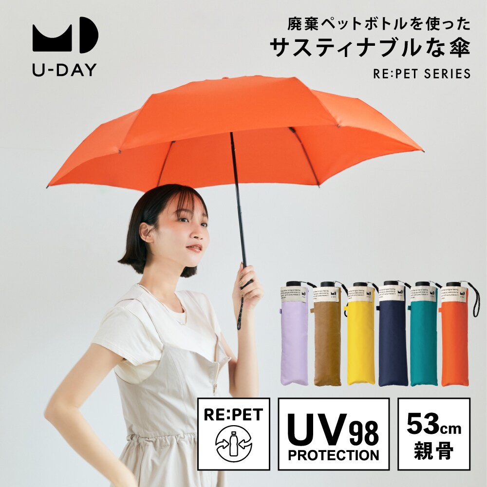 [型番:D-063610]廃ペットボトルを再資源化した再生生地を使用。サイドジッパー付きのケースが使いやすいサスティナブルなアイテム。柔軟性のあるグラスファイバーやポリカーボネートを骨に使用。○手開きタイプ○Safe Guard（セーフガー...