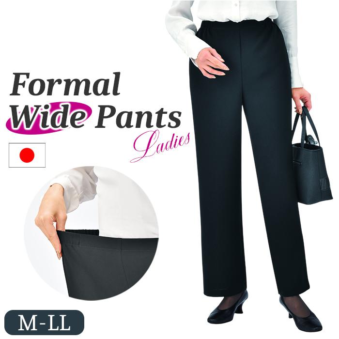 [型番:dfwidepants]【ブランド名】 ecla T style(エクラスタイル)【商品名】 ecla T style BLACKフォーマルワイドパンツ【メーカー型番】 【商品説明】【エレガントな美シルエット】フォーマルシーンも安心...