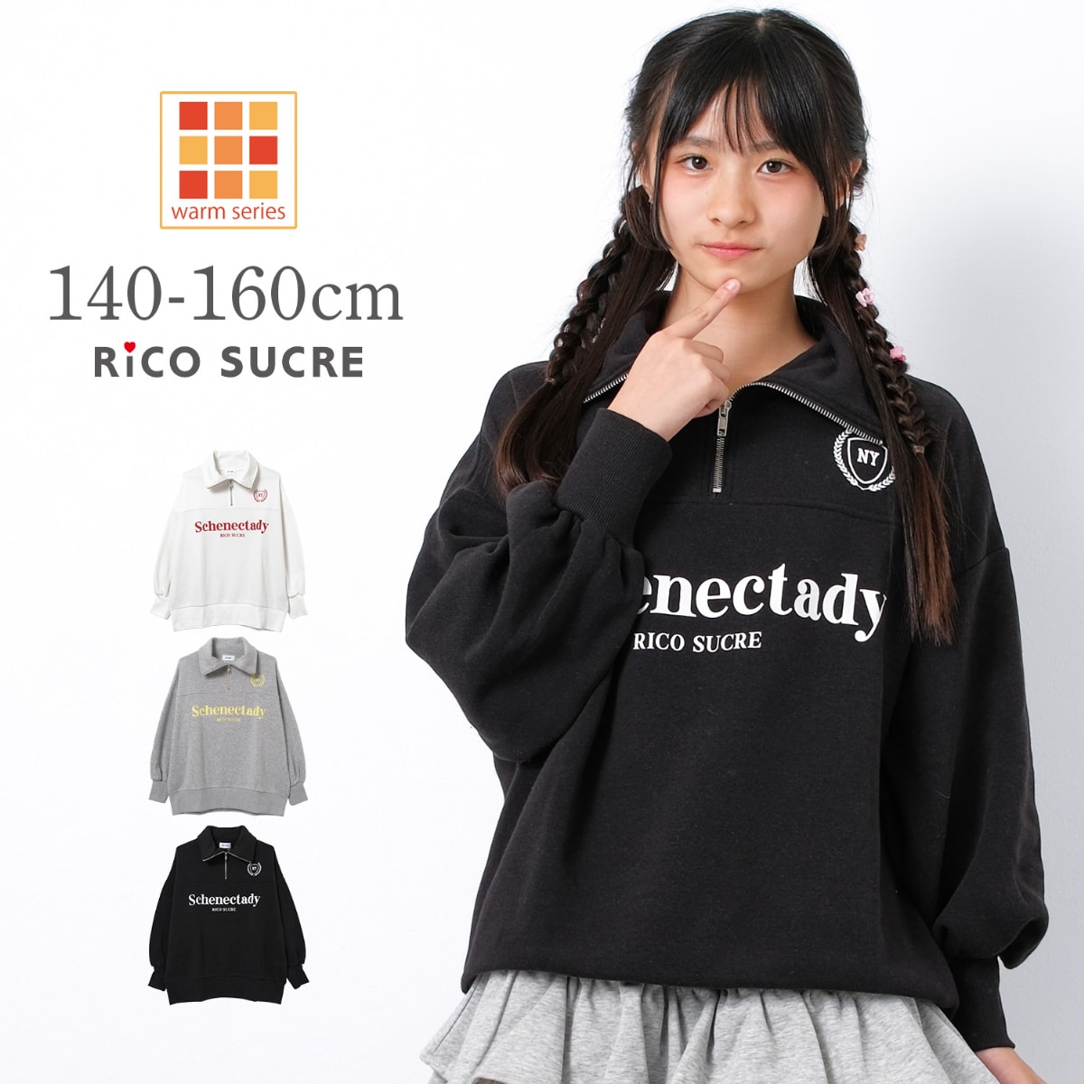 [型番:RCTR253936]ハーフジップデザインにエンブレム風のロゴが施された裏起毛プルオーバーです。ジップの開け具合でスタンドタイプからポロ襟風なスタイルなどコーデの幅が広がるアイテム。スタイルに取り入れるだけでトレンド感のあるお洒落コ...