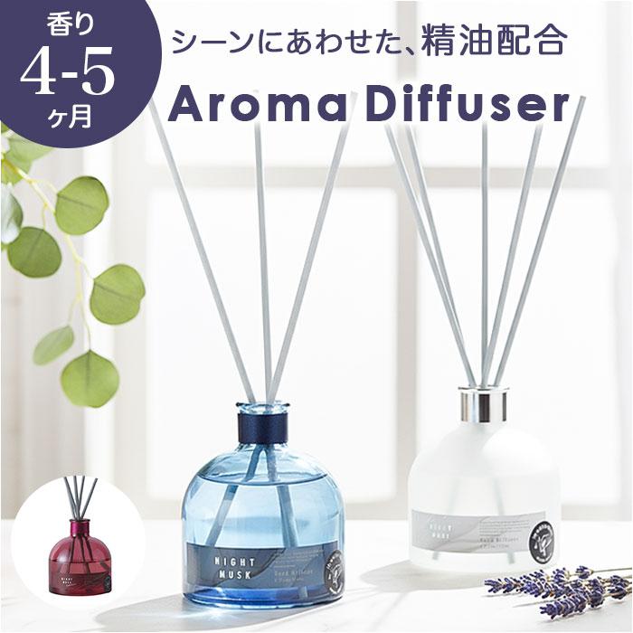 [型番:mrnight]【ブランド名】 moreroom(モアルーム)【商品名】 アロマディフューザー【メーカー型番】 【商品説明】【寝室を癒しの空間に】落ち着く香りで穏やかな眠りへ誘う「アロマディフューザー」。【手軽にセット】ボトルに付属...