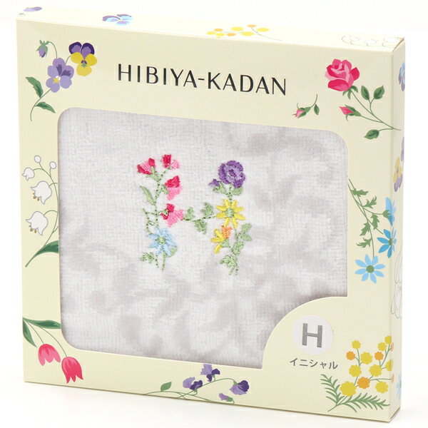 [型番:0015760002]色とりどりの花々で表現した花文字が日比谷花壇らしいイニシャルタオルです。女性らしい華やかなイメージのパッケージ入りで贈り物にも最適です。■カラー：イニシャル「H」サイズ縦横F25．025．0※(　)で表記されて...