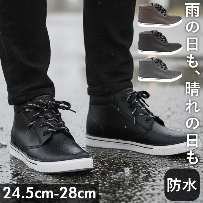 [型番:krrainboots]【ブランド名】 KELTRAS(ケルトラス)【商品名】 KELTRAS レインパス【メーカー型番】 【商品説明】【毎日使えるレインブーツ】カジュアルなデザインで、晴れの日も雨の日も履きやすい「KELTRAS ...