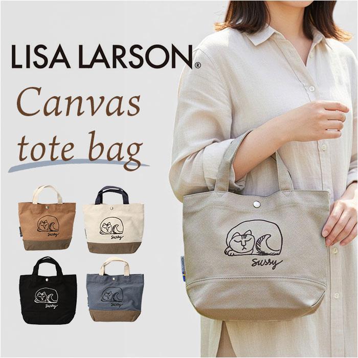 [型番:lthc01]【ブランド名】 LISA LARSON(リサラーソン)【商品名】 LISA LARSON リサラーソン 帆布トートバッグ【メーカー型番】 【商品説明】【リサ・ラーソンの遊び心を携えて】北欧ブランドLISA LARSON...