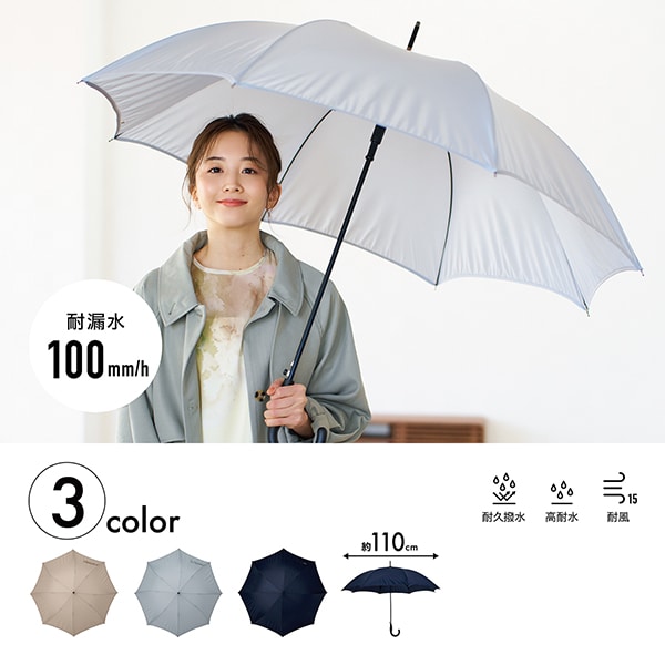 [型番:SMV-4259]もう濡れない！100mm/hレベルの豪雨対策に100mm/hもの雨量にも耐えられる、豪雨対策におすすめの長傘です。雨を受ける部分の縫製が無い1枚張り仕様は耐漏水性に優れています。耐漏水性だけではなく、大きめの直径、...