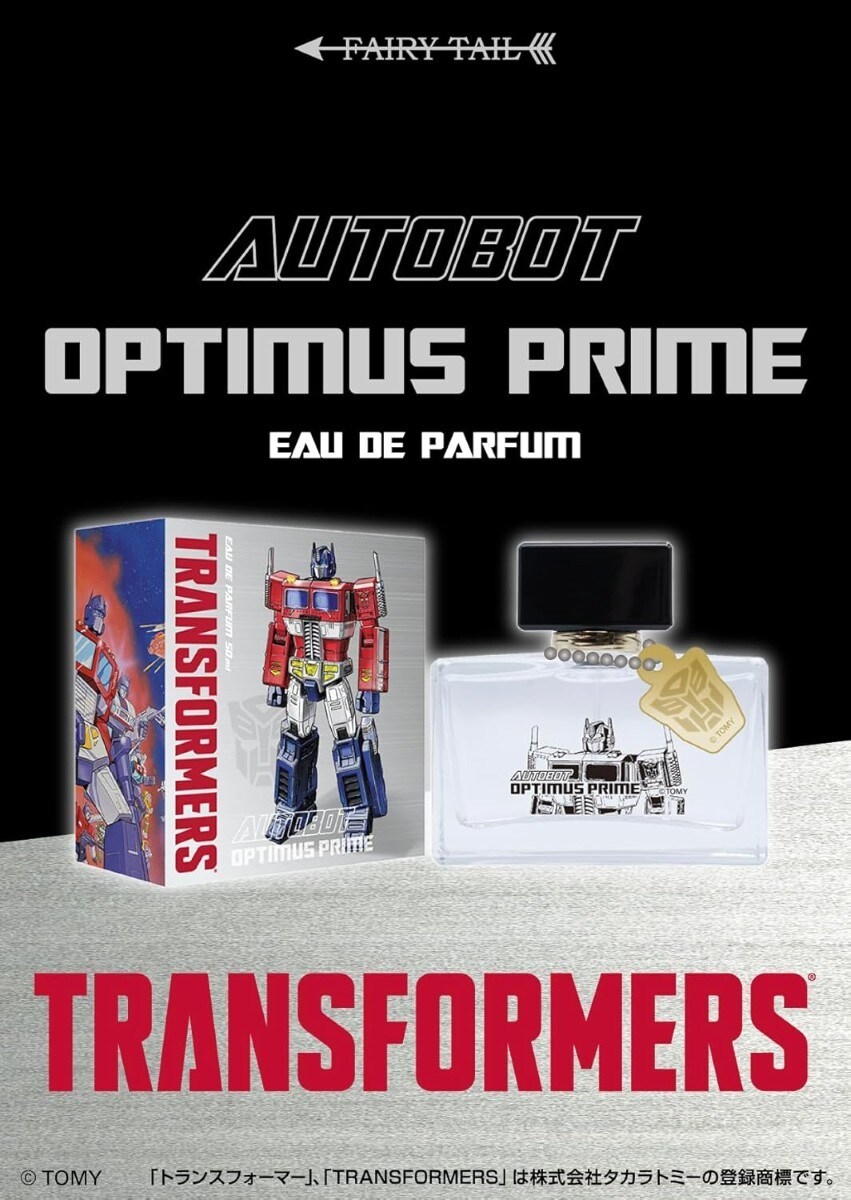 [型番:4589445358120]『トランスフォーマー』より、40年の歴史の中で初の香水が登場！！オプティマスプライムをイメージした香水は、強さの中にある優しさと、不屈の意志を兼ね備えたヒロイックフレグランスです。トップノートは、変形する...