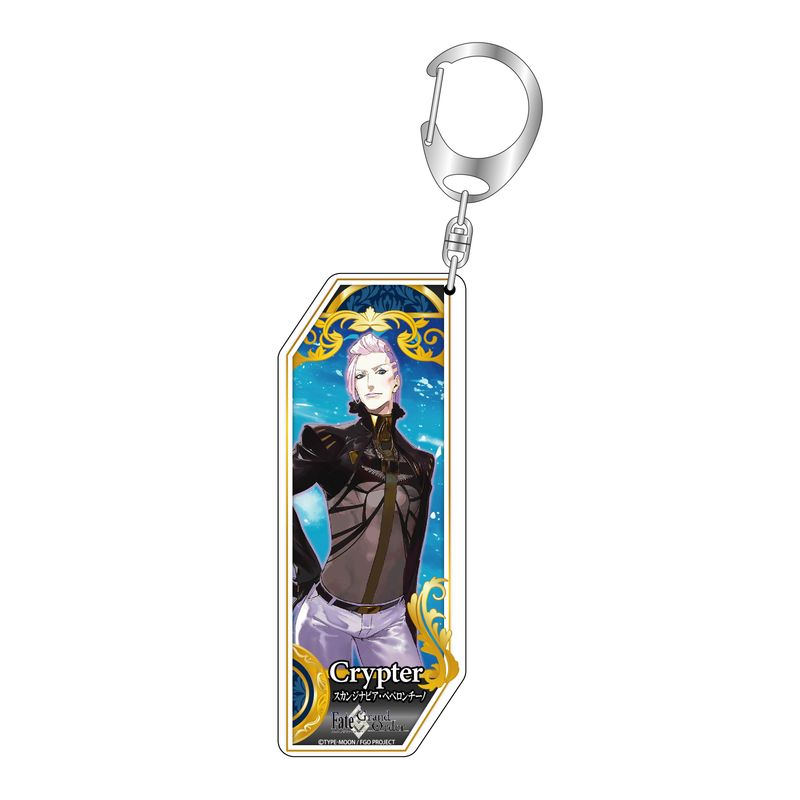 [型番:265688]「Fate/Grand Order」より、「キーホルダー」が登場です!【価格改定のお知らせ】こちらの商品は価格改定を実施させていただきます。お届けする商品についているタグが旧価格の場合がございますが現在表示されているサ...