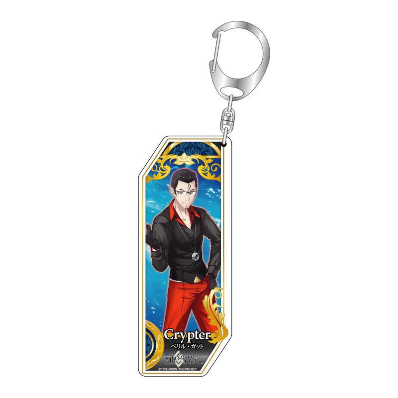 [型番:265732]「Fate/Grand Order」より、「キーホルダー」が登場です!【価格改定のお知らせ】こちらの商品は価格改定を実施させていただきます。お届けする商品についているタグが旧価格の場合がございますが現在表示されているサ...