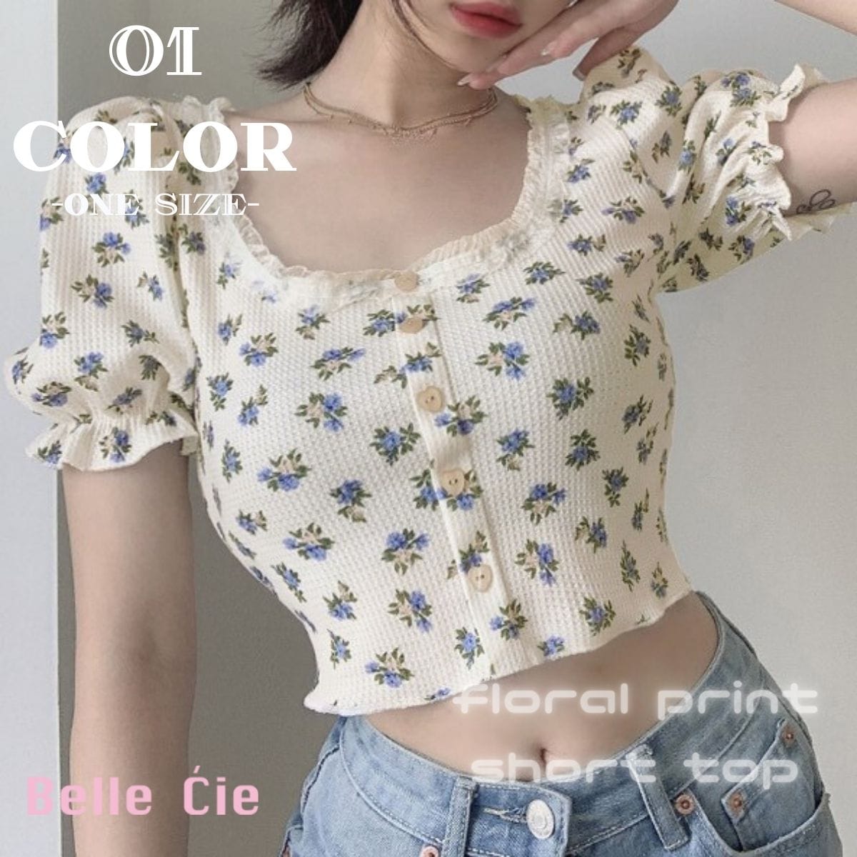 [型番:27953][ブランド : Belle Cie ベルシー -ST/No.27953] Zutty ズッティ【レトロ小花柄ショートトップス】素材構成：ワッフル-ポリエステル65％、綿35％-小花柄のガーリーなイメージとスポーティでかっ...