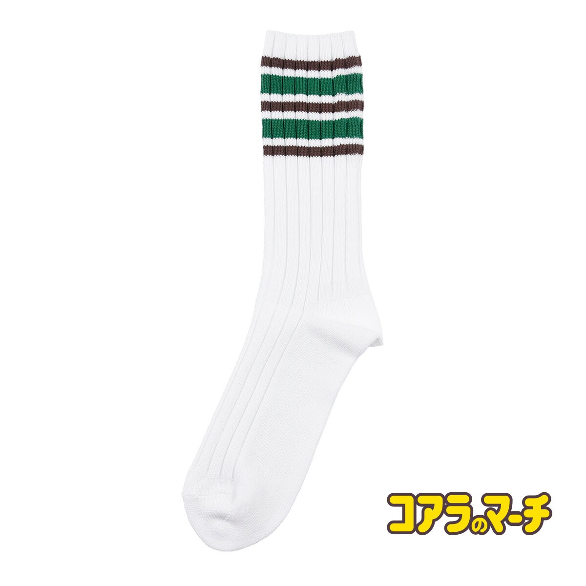 [型番:21-2f101]「コアラのマーチ」のパッケージを彷彿させるグリーンとブラウンのラインソックス。この2色は、ユーカリとチョコのカラーで、コアラの好きなものと人の好きなもの、という意味合いなんだとか。※商品画像は、お客様のお使いのモニ...