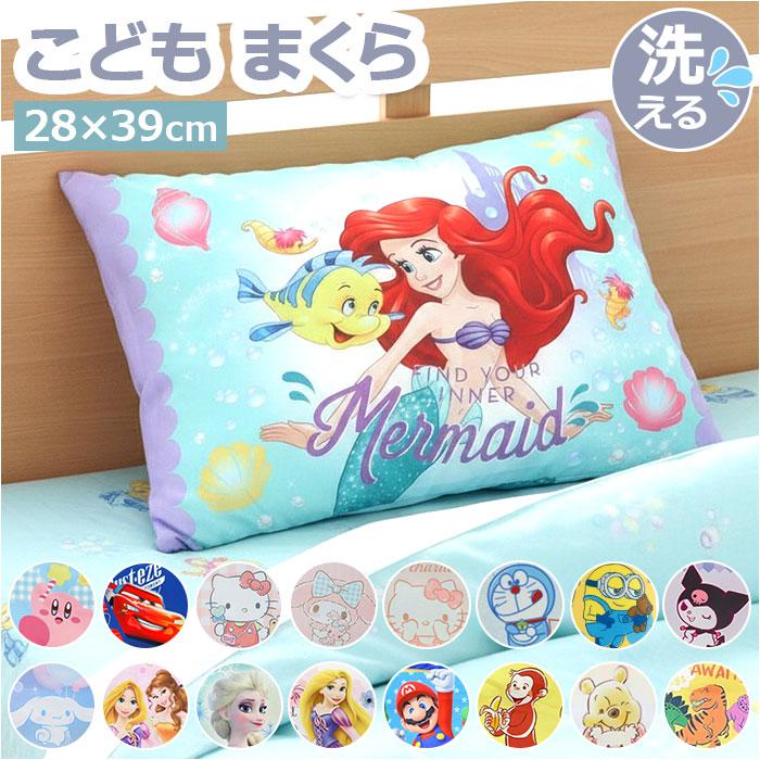 [型番:mjuniorm]【ブランド名】 ノーブランド NO BRAND【商品名】 ジュニア枕【メーカー型番】 【商品説明】【ぐっすり睡眠をサポート】お子さまの頭と首を優しく支える、洗えて清潔なジュニア枕。【優しくフィットする形状】真ん中の...