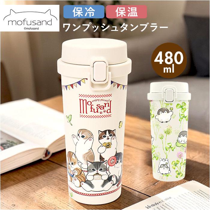 [型番:toa480no2]【ブランド名】 ノーブランド NO BRAND【商品名】 キャラクター ステンレスワンプッシュタンブラー 480ml【メーカー型番】 【商品説明】【ワンタッチで飲める頼れる一本】ロック付きワンタッチ開閉と確かな保...