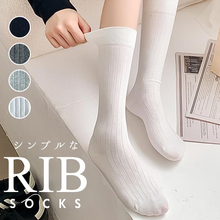 [型番:tmsox0180]【ブランド名】 Diamond Hearts(ダイヤモンドハーツ)【商品名】 ベーシックリブソックス【メーカー型番】 【商品説明】シンプルで使いやすい、ベーシックデザインのリブソックス。ほどよい厚みとやさしいフィ...