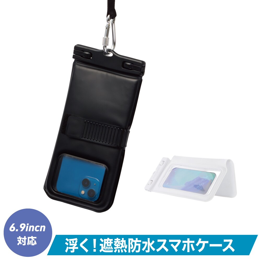 [型番:KGSM69WP08]【熱暴走を防ぐ】高性能な遮熱シート内蔵直射日光によるスマホの温度上昇を抑える遮熱シート入り。酷暑の中でも「熱暴走」を防ぐ【水に浮く】フロートタイプで紛失防止万が一水に落としても沈まずに浮き上がるので、海や川、湖...