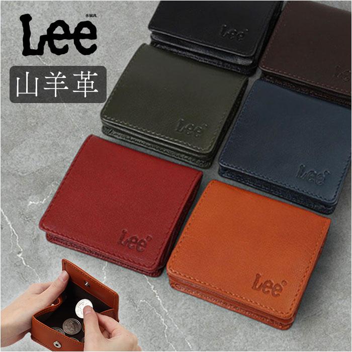 [型番:les6]【ブランド名】 Lee(リー)【商品名】 LEE 柔らかゴートレザーボックス型コインケース山羊革【メーカー型番】 【商品説明】【柔らか本革の上質小銭入れ】山羊革のしなやかな柔らかさとBOX型の使いやすさを兼ね備えた、毎日手...