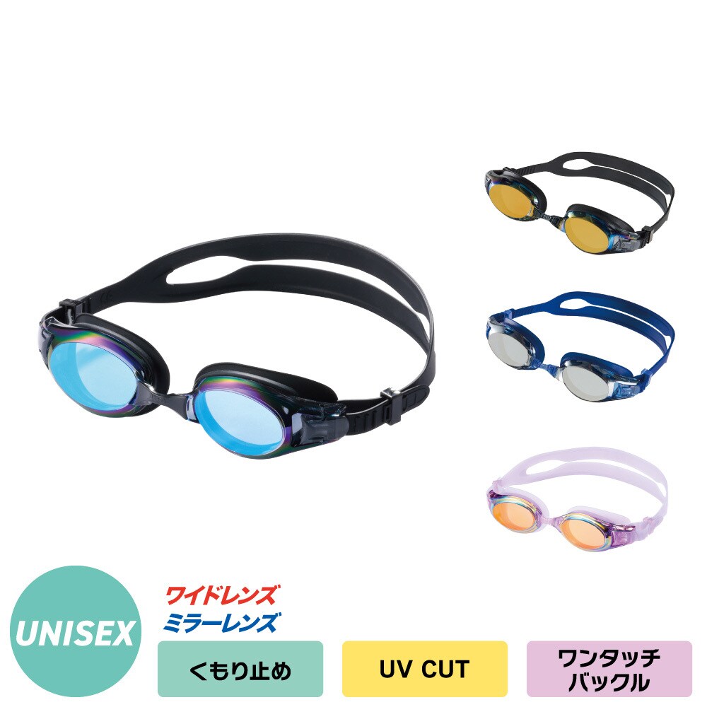 [型番:KM-1623]【老舗ダイビングギアメーカーこだわりの設計】ワンタッチバックル： 装着したままバンドを引くだけで、最適なフィット感に調整できる簡単設計UV CUT： 有害な紫外線から目を守り、白内障や角膜炎を予防するUVカットレンズ...
