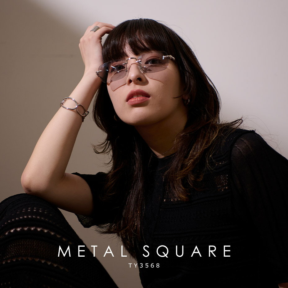 [型番:TY3568]METAL SQUARE / メタルスクエア−−−−−−−−−−−−−−−−−−−−−−−−−−−−−−スクエア型のデザインが洗練されたシルエットを作り上げており、スタイリッシュでモダンな印象を演出してます。UV400...