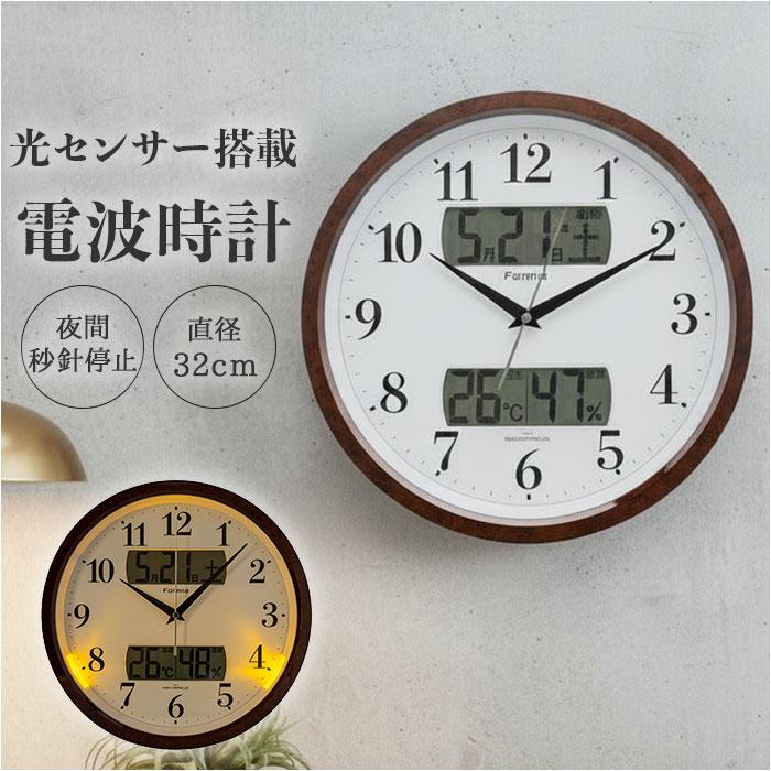 [型番:hwc016]【ブランド名】 Formia(フォルミア)【商品名】 夜見える 電波掛時計【メーカー型番】 【商品説明】【夜も昼も寄り添う、壁掛け時計】暗い部屋でも時刻がひと目でわかる、賢い機能がぎゅっと詰まった一枚。【電波受信で常に...